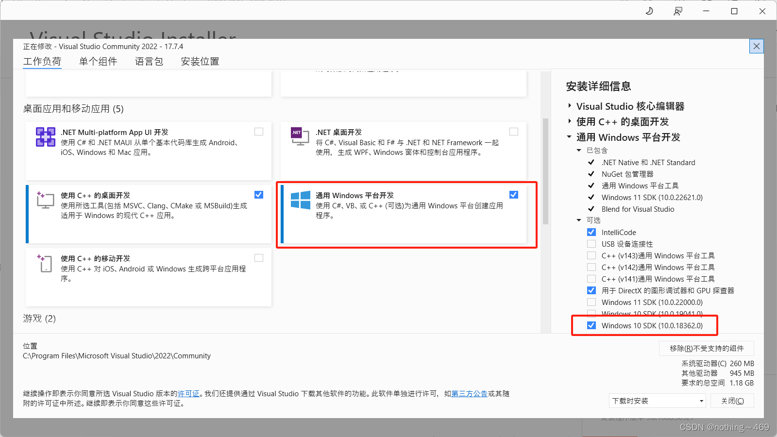 安装完成Visual Studio后进行调试软件，入门遇到stdio.h源文件无法打开报错解决方法。_无法打开源文件stdio.h-CSDN博客