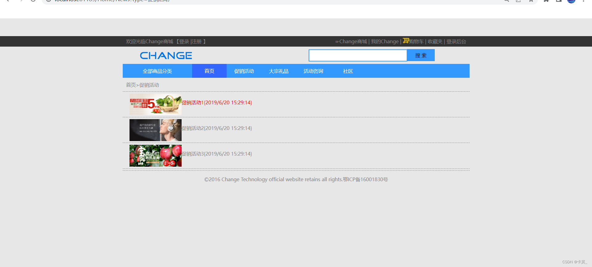 C#asp.net mvcChange商城网上商城，电子商务系统_完全开源商城系统c#-CSDN博客