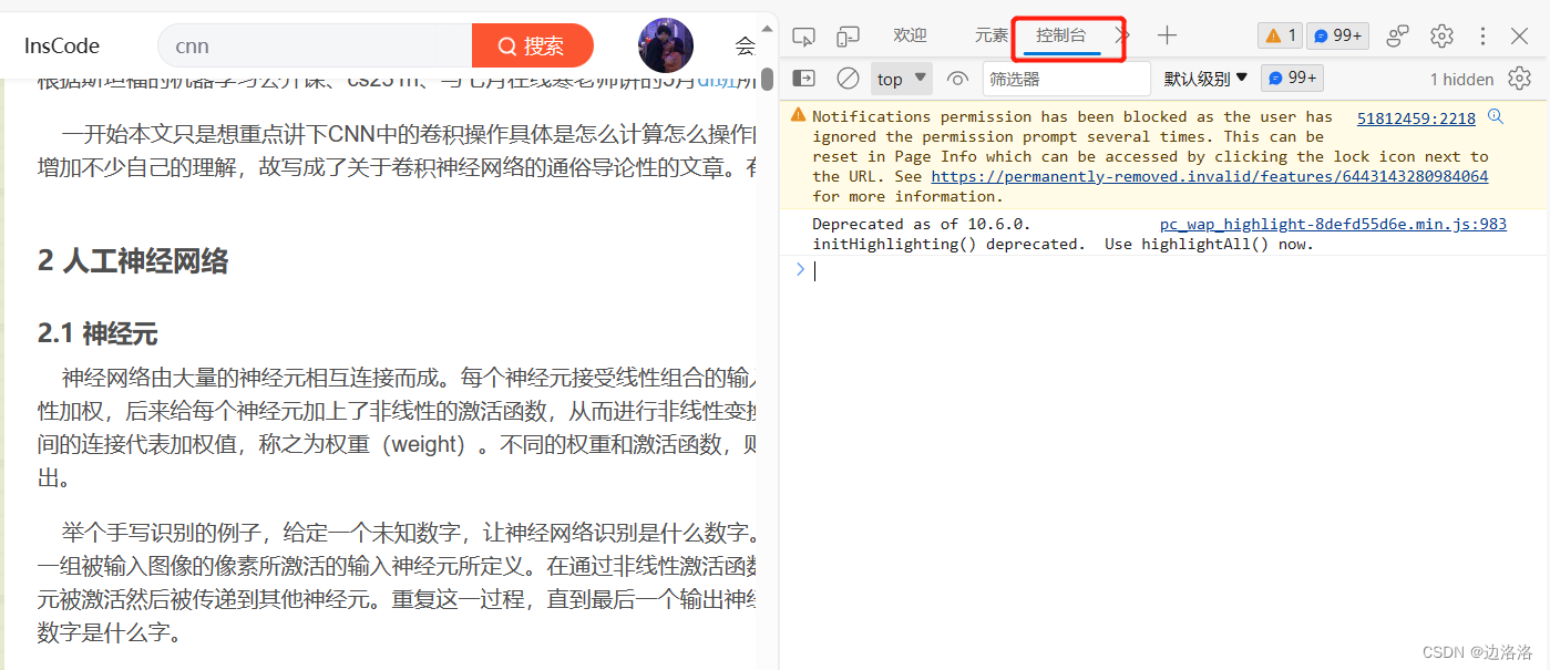 三步将csdn文章输出为pdf格式_csdn文章转pdf-CSDN博客