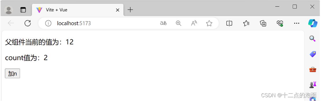 Vue的学习 —— ＜vue组件＞_onbeforeunmount-CSDN博客