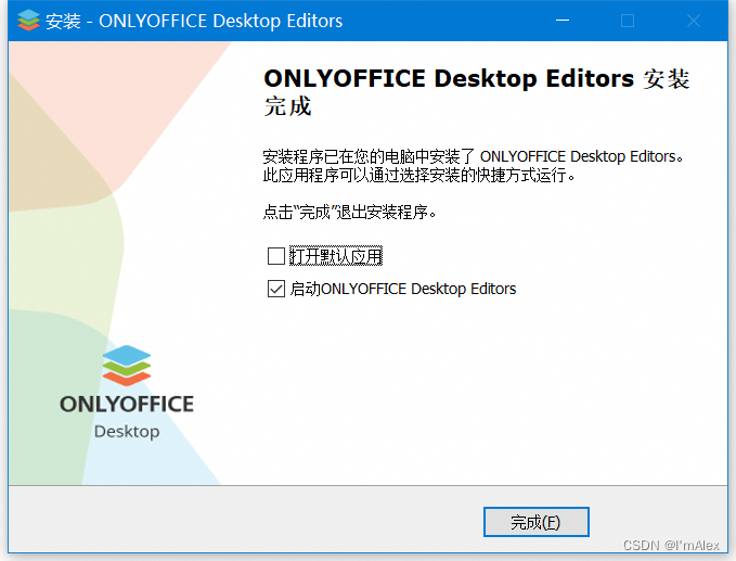 【工具推荐】轻量级的office的完美免费平替：ONLYOFFICE 桌面编辑器 8.1_轻量级office-CSDN博客