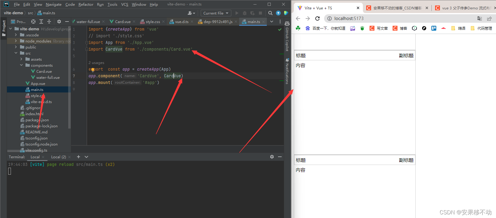 Vue3 组件。基本组件,全局组件引用组件批量引用vue3 批量引入组件 Csdn博客
