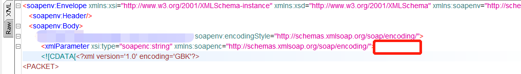 SOUPUI 调试webservice接口，报错“不允许有匹配 “[xX][mM][lL]“ 的处理指令目标”_soapui测试xml报错-CSDN博客