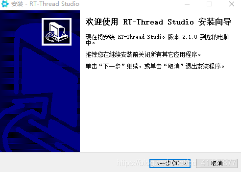 RT Thread Studio 安装教程_rtthread studio 支持es32vf2264-CSDN博客