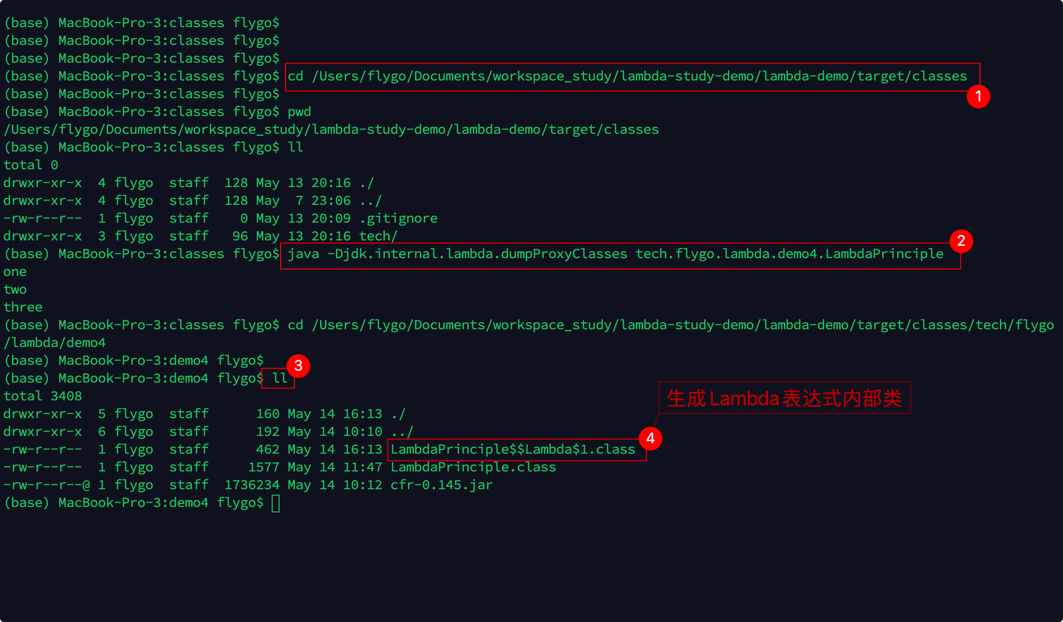 【响应式编程-04】Lambda表达式底层实现原理_dumpproxyclasses-CSDN博客