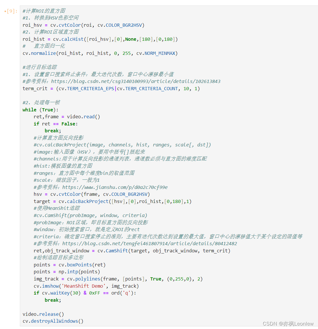 Python Opencv实践 - 视频目标追踪CamShift_python视频目标追踪-CSDN博客