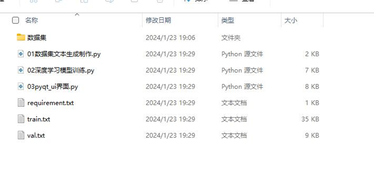 基于python-CNN深度学习的遥感图片识别-含数据集+pyqt界面_遥感图像分类算法2dcnn python-CSDN博客
