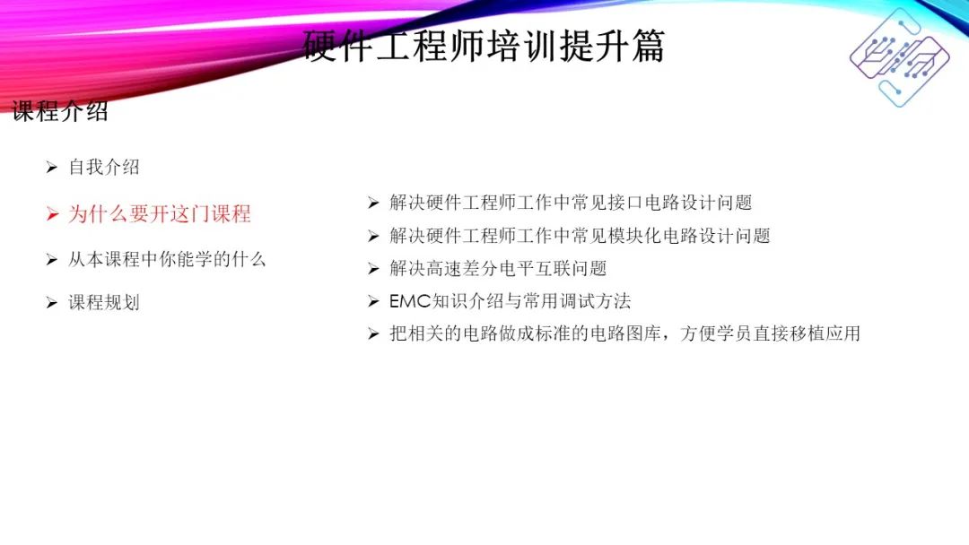 Trent-硬件提升篇_trent硬件-CSDN博客