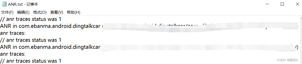 Python筛选txt中特定内容_python 匹配txt文件部分内容-CSDN博客
