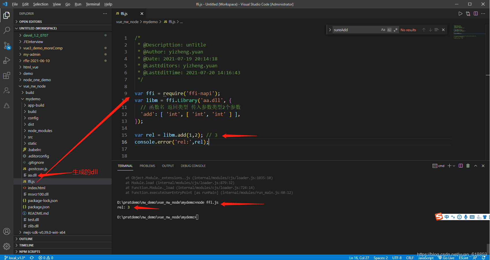 nodejs调用dll 创建一个简单的dll动态库，用nodejs运行ffi ffi-napi_前端生成一个简单的dall文件-CSDN博客