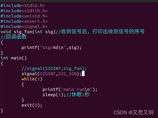 Linux信号处理与kill命令详解-CSDN博客