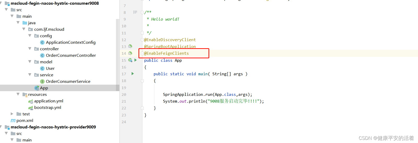 springcloud3 hystrix实现服务降级，熔断，限流以及案例配置1_hystrix支持的两种限流模式-CSDN博客