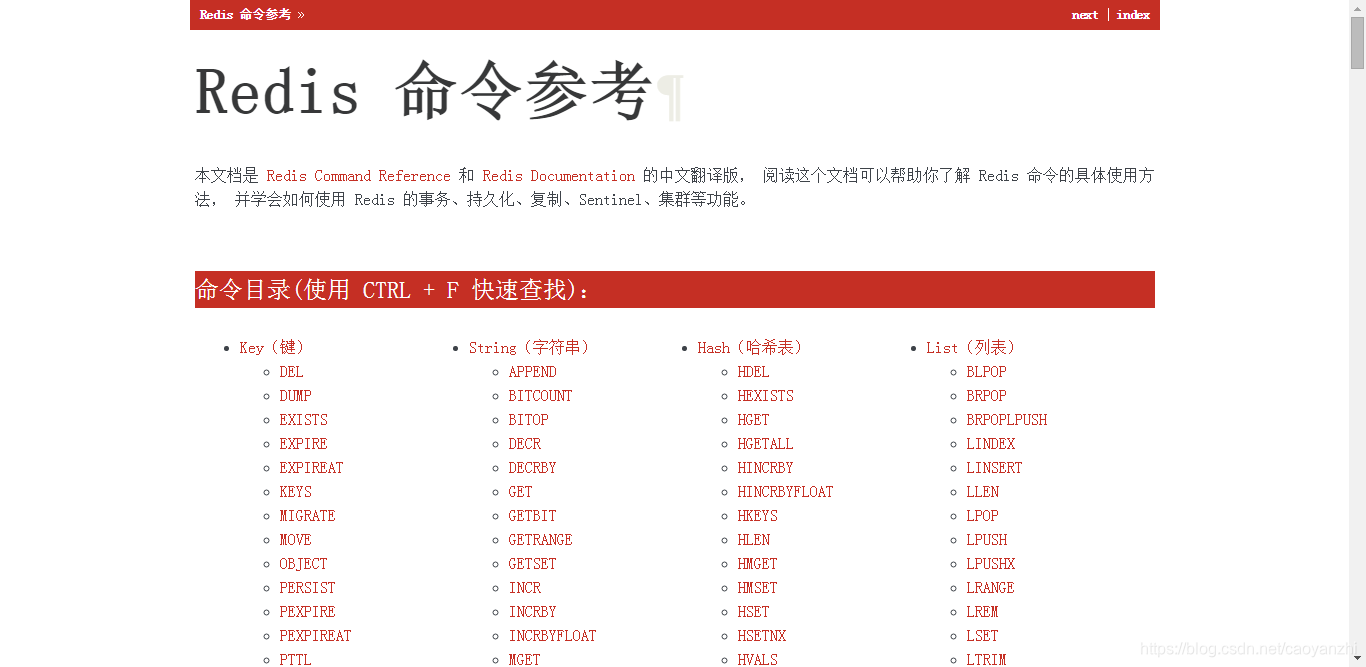 redis_redis-cli.exe-CSDN博客