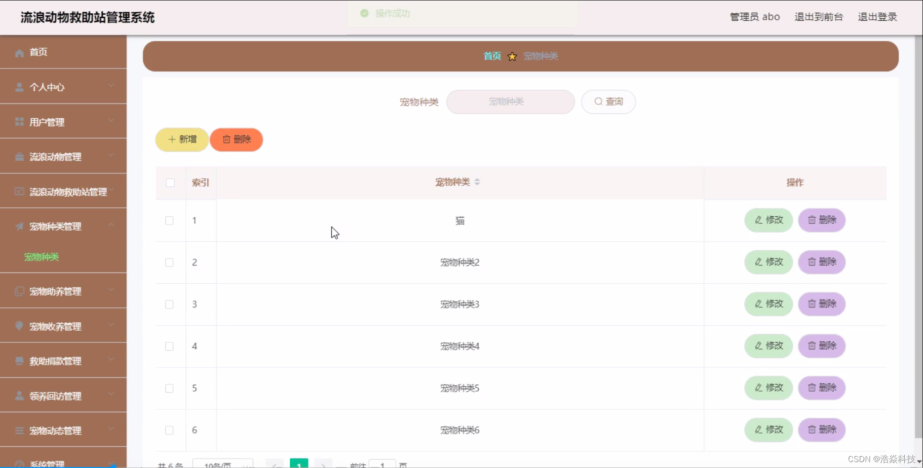 2023最新SSM计算机毕业设计选题大全（附源码+LW）之java学生选课系统xvbna_xvssm-CSDN博客