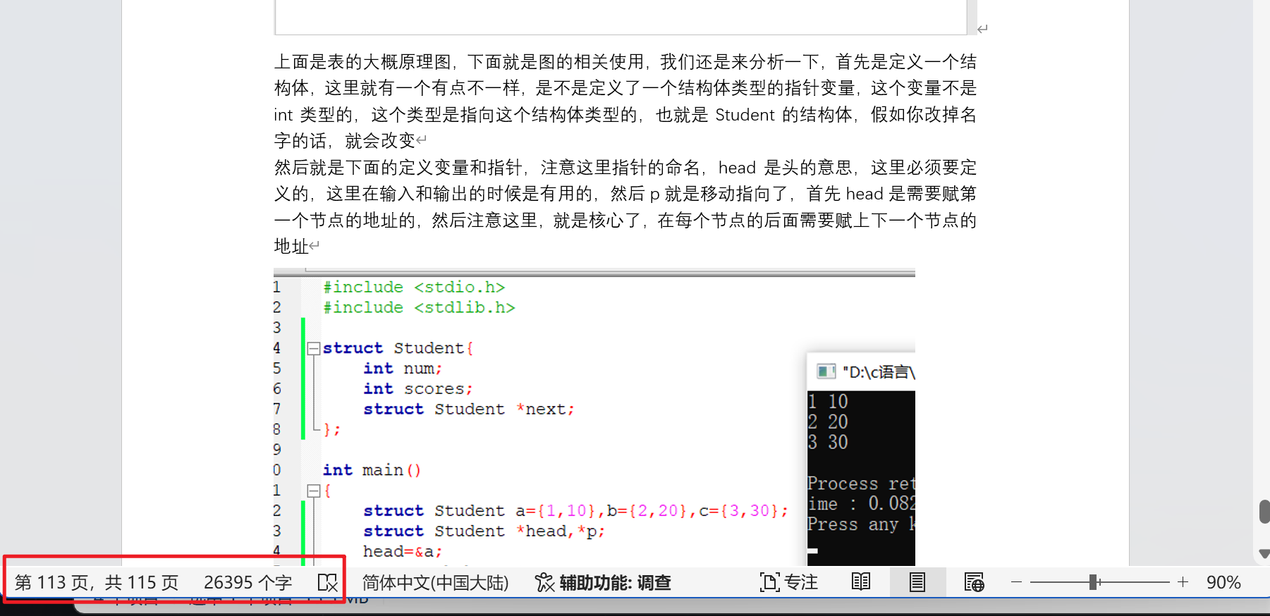 为什么我抛弃了Typora,选择使用Obsidian(包含Obsidian基本使用配置,云端同步)_obsidian和typora-CSDN博客