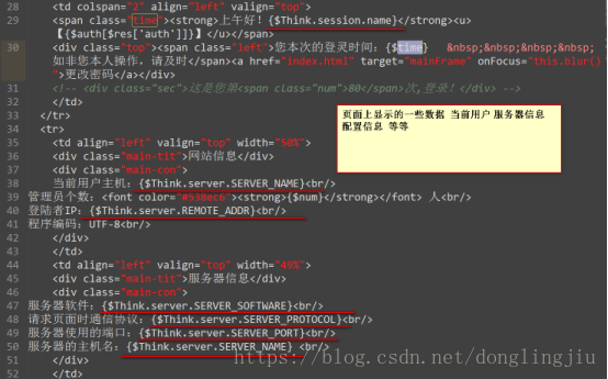ThinkPHP 5.0--基础篇(视图和模版)_thinkphp5 view-CSDN博客