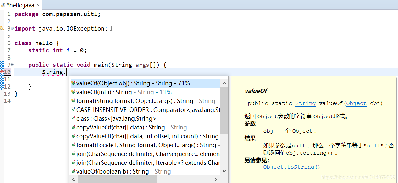 eclipse 中文javadoc_eclipse 中文javadoc csdn-CSDN博客