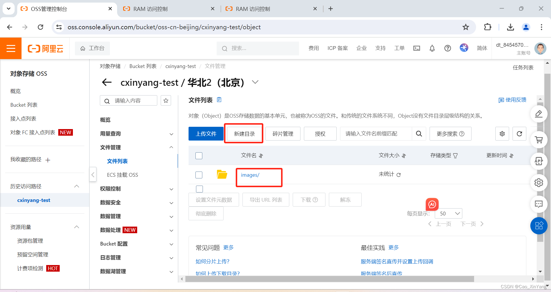 Springboot文件上传,和如何使用ajax进行上传,以及上传到云端上spring Boot Upload Ajax Csdn博客
