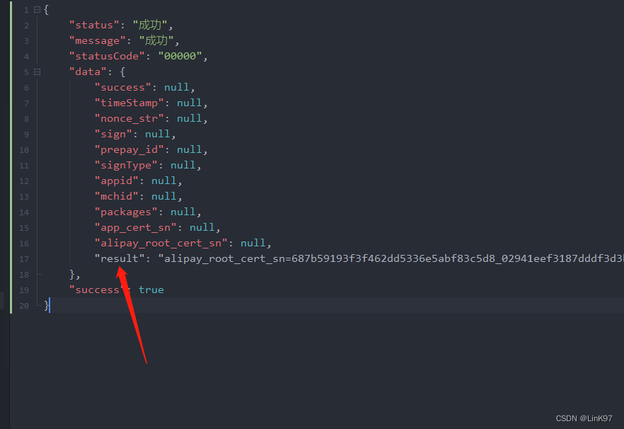 uniapp 支付宝支付 orderInfo里面有什么参数？_uniapp 支付宝支付 orderinfo里面是哪些参数-CSDN博客