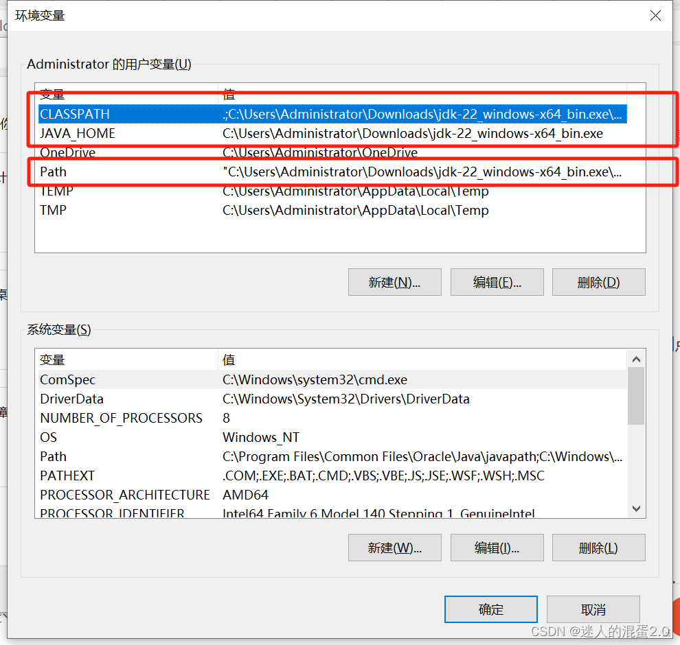JDK安装（windows、linux、RedHat发行版本）_redhat jdk-CSDN博客