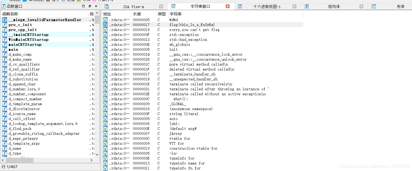 buuctf----easyre_easyre.zip ctf-CSDN博客
