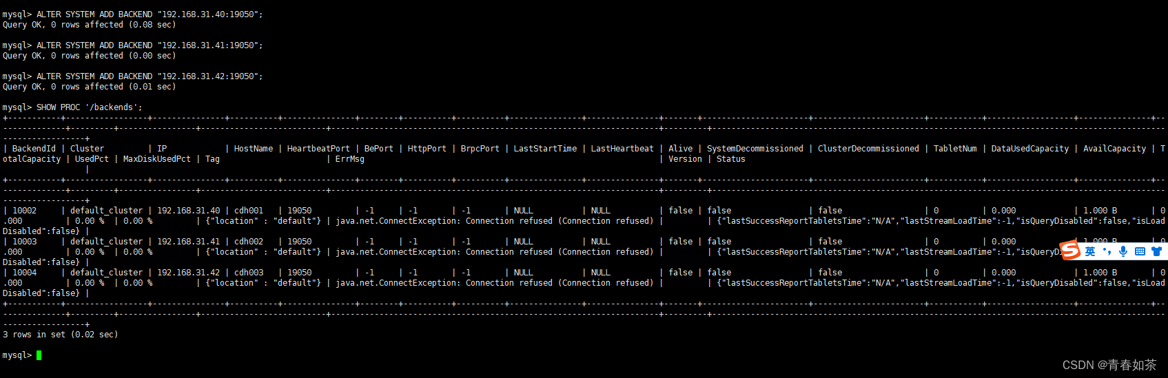 Doris1.1.4集群搭建_navicat连接doris-CSDN博客