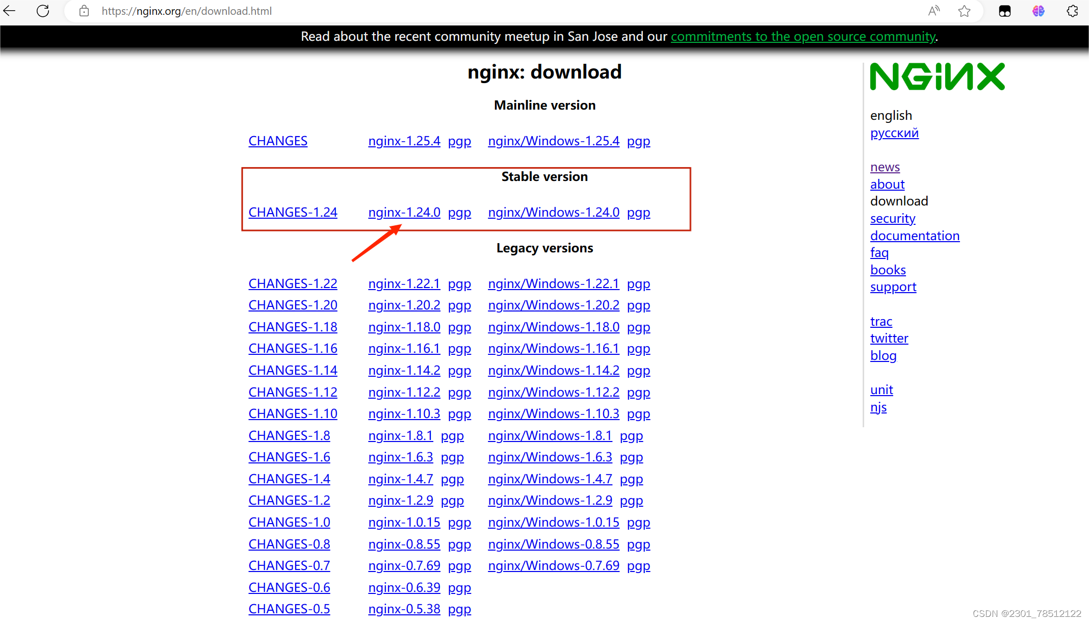 源码编译安装nginx-CSDN博客