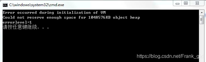 Jmeter教程(2) - - 打开Jmeter时，提示“内存溢出 errorlevel = 1”的解决办法_errorlevel=1 jmeter-CSDN博客