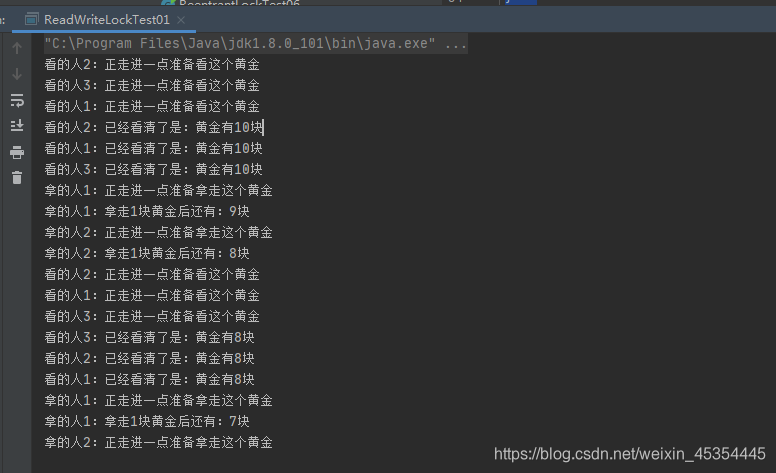 ReadWriteLock读写锁的用法_readwritelock::readers underflow!-CSDN博客