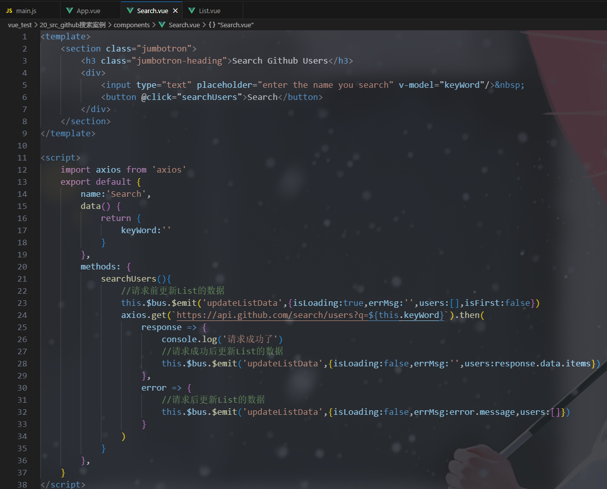 【Vue第4章】Vue中的ajax_Vue2_vue ajax跨域-CSDN博客