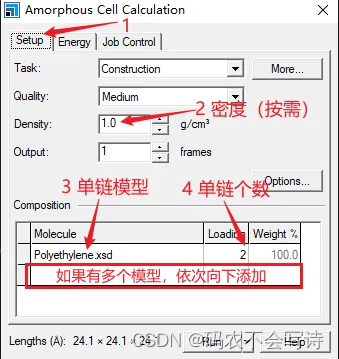 10. 利用MS为Lammps ReaxFF建模(PE/聚乙烯)基础-1-CSDN博客