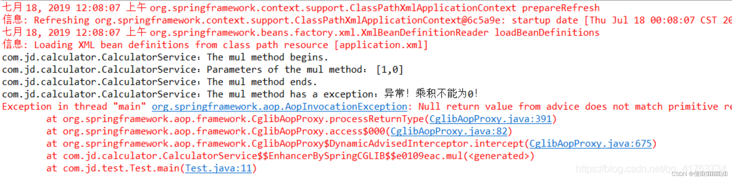 AOP常用的几种增强方式，各自的特点（代码辅助）？_环绕增强-CSDN博客