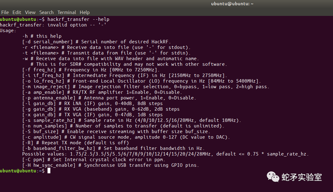 软件无线电安全之HackRF One初探-CSDN博客