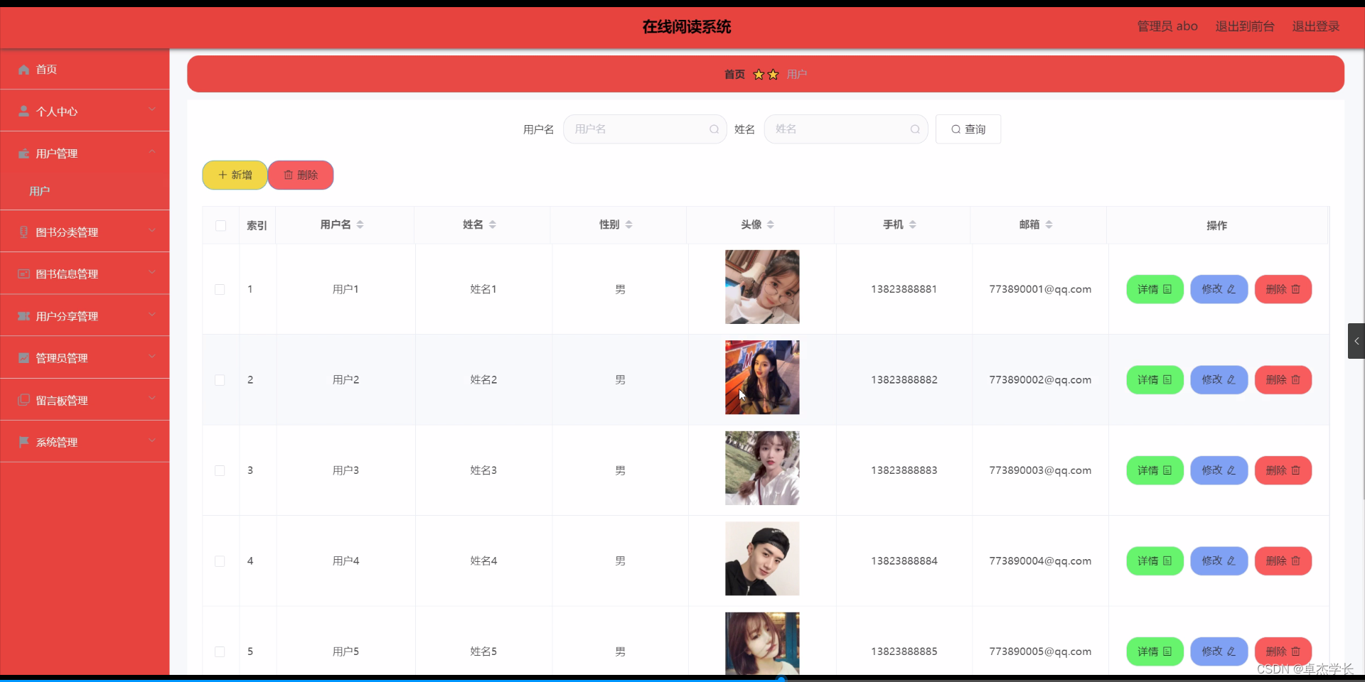 【附源码】计算机毕业设计java在线阅读系统java在线文章阅读系统 Csdn博客