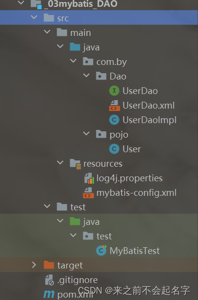 MyBatis的原始DAO开发-CSDN博客