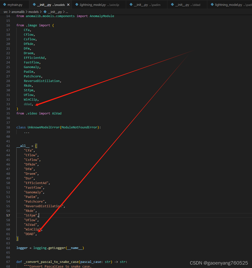 anomalib1.0学习纪实-续1：增加新算法-CSDN博客