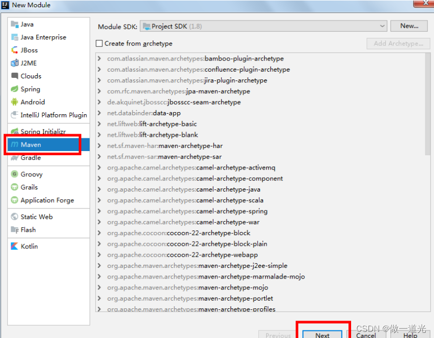 springcloud项目搭建_org.springframework.cloud-CSDN博客