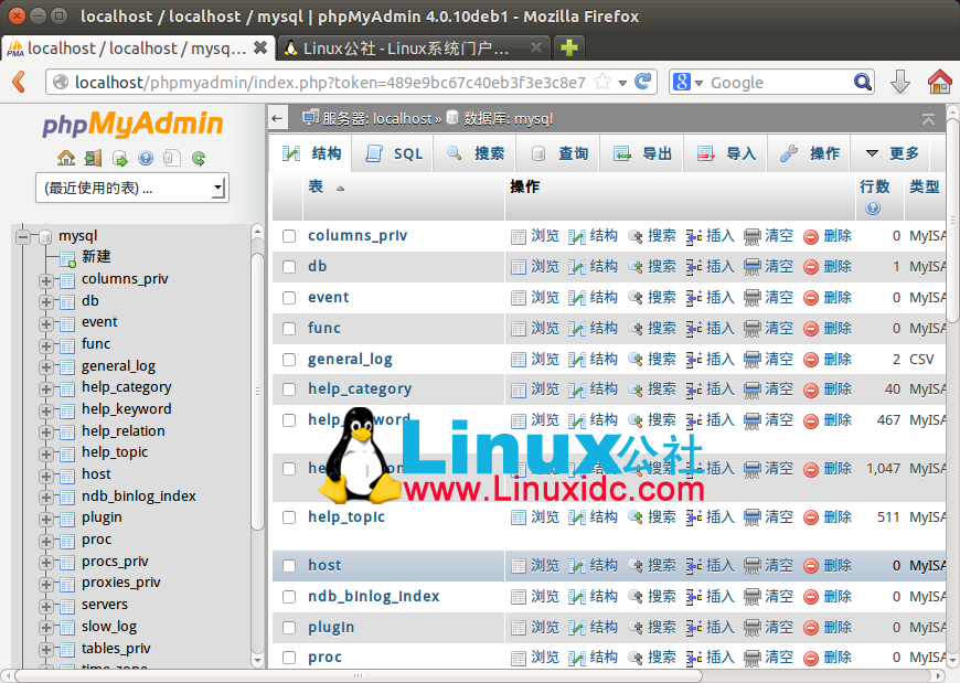 Ubuntu 14.04 配置 LAMP+phpMyAdmin PHP(5.5.9)开发环境_ubuntu php5.5.9 启动-CSDN博客