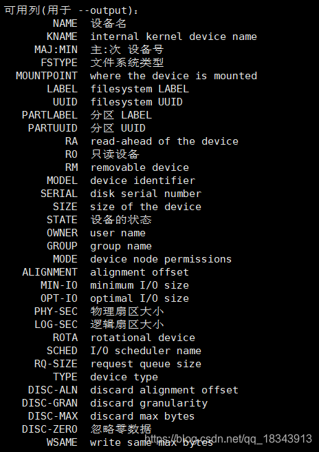 linux （三）磁盘管理_xfs、ext、tmpfs-CSDN博客