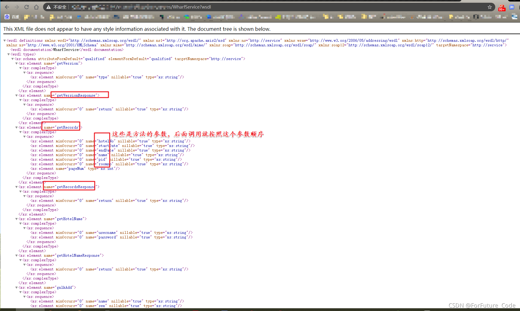 SpringBoot调第三方WebService接口（.wsdl与.asmx类型 ）_wsdl springboot-CSDN博客
