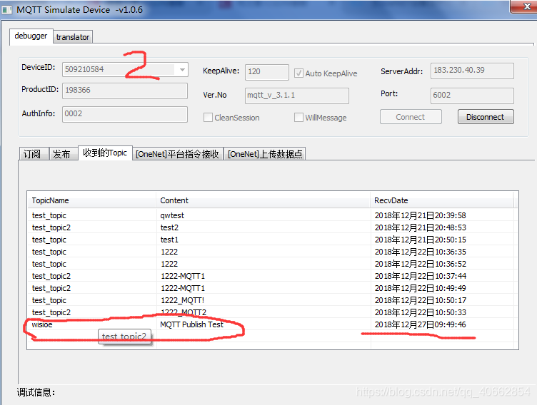 【STM32+W5500+MQTT+ONENET】27，MQTT协议接入OneNET实际编程操作 2018年12月27日_w5500 mqtt-CSDN博客