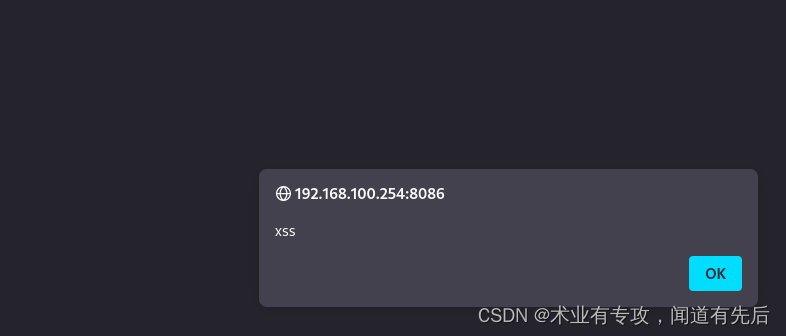 Web(10)XSS漏洞-CSDN博客