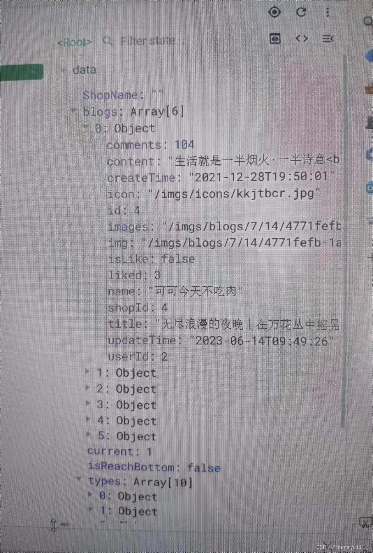 Springbootvue实现简单搜索的功能springboot加vue的搜索功能 Csdn博客