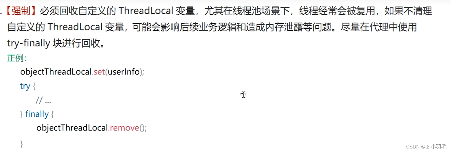 ThreadLocal _threadlocal.withinitial-CSDN博客