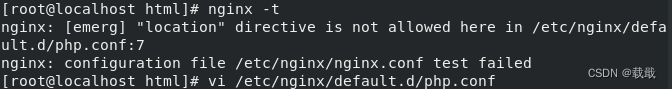 nginx: [emerg] “location“ directive is not allowed here in /etc/nginx/default.d/php.conf:7_nginx ...