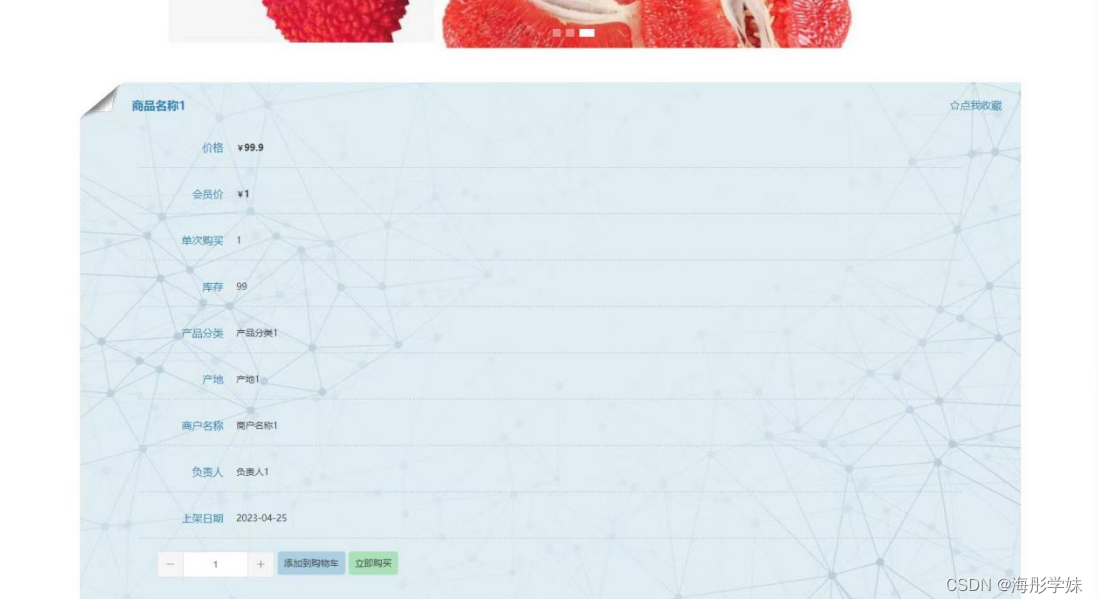 计算机毕业设计springboot基于java的农产品批发服务系统oo8879【附源码】基于java的农产品销售管理系统中的用户属性是什么 Csdn博客