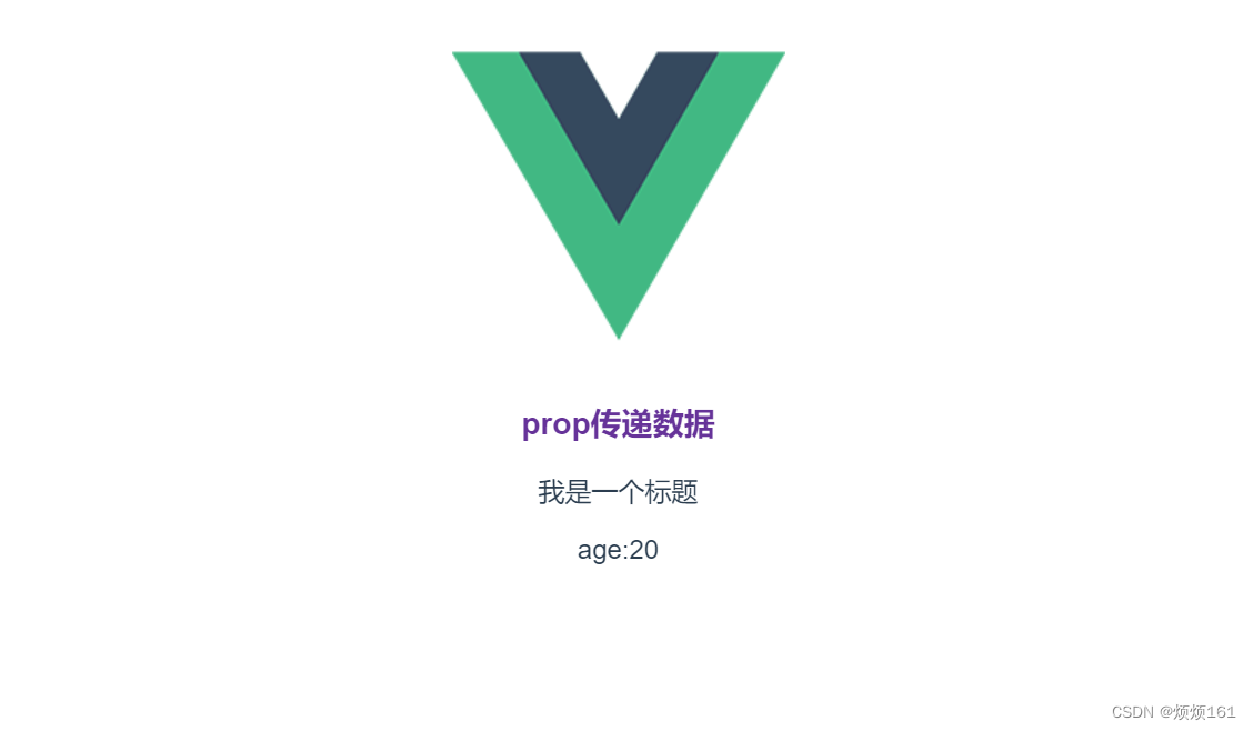 Vue初步学习props组件交互vue 的 Vscode 扩展提供了一个设置来启用解构 Props 的内联提示 Csdn博客