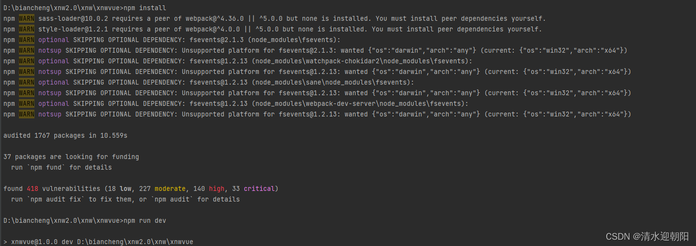 npm ERR! code ELIFECYCLE-CSDN博客