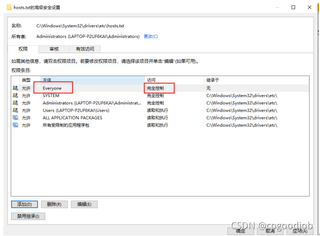 phpstudy创建网站hosts同步失败_phpstudy win11 host-CSDN博客