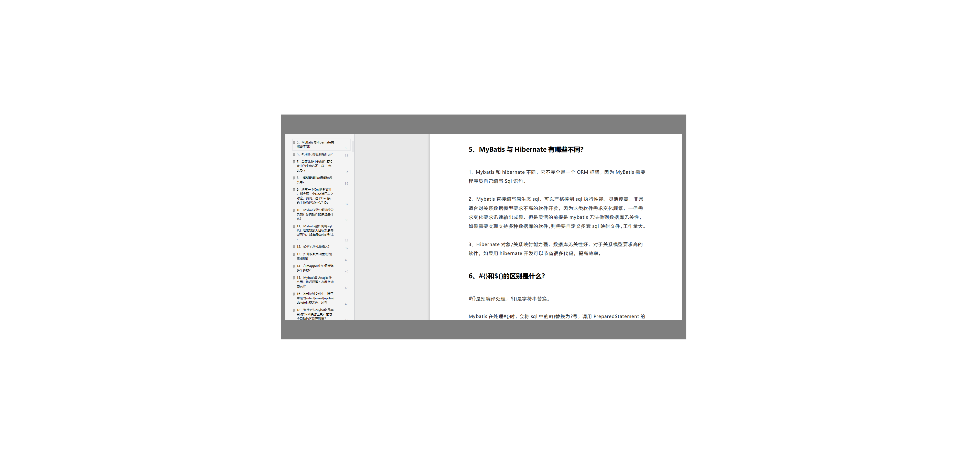 2024最全 Java 面试八股（涵盖所有 Java 核心面试知识点），立刻收藏_2024java面试-CSDN博客